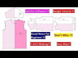 T-shirt pattern making | How to make T-shirt pattern in optitex | Optitex Software Bangla tutorial |