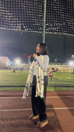 Overcoming Social Anxiety: My Personal Journey