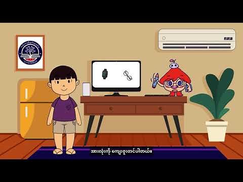 Basic Computer Knowledge For Kids (Episode-1)