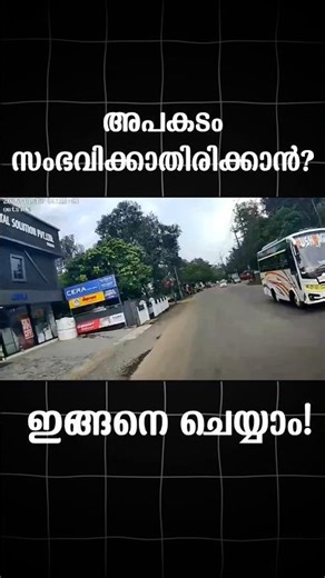 Two Drivers, One Mistake: Wrong Overtake Explained