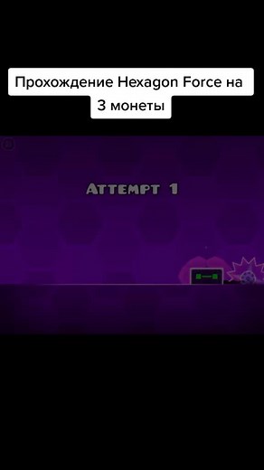 Mastering Hexagon Force in Geometry Dash