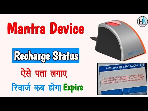 Mantra MSF 100 RD service status | Mantra device ka recharge kab karna chahiye | #mantramfs100