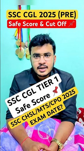 SSC CGL 2025 (Tier 1) Safe Score 📌 Golden Opportunity 🔥 SSC CHSL/CPO/MTS Exam Date?