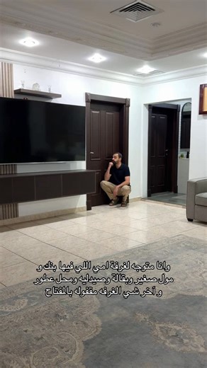 ‎Mohammad Alkhayat - محمد الخياط‎ on Instagram‎: "صارت تقفل الباب بالمفتاح وتطلع 💔"‎