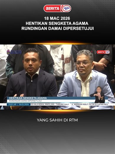 18 MAC 2026 - BERITA PERDANA- HENTIKAN SENGKETA AGAMA RUNDINGAN DAMAI DIPERSETUJUI 'Yang sahih di RTM' #RTM #BeritaRTM #MalaysiaMadani #TaatSetia #BersamaMALAYSIAKU #RancakkanMADANI #MADANIBekerja