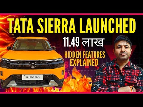 Tata Sierra 11.49 लाख मैं 😲 Hidden Features & Facts अब कौन लेगा Maruti Brezza,Victoris और Creta