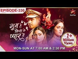Ghum Hai Kisikey Pyaar Meiin | S1 | Ep.330 | Ashwini ne liya shocking faisla!