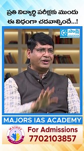 23K views · 251 reactions | Exam Preparation Strategy Every Student Must Follow | Majors IAS Academy| #shorts #tspsc #apsc #cdpo #CDPOExam #EOExam #TSPSC #APPSC #ExamPreparation #StudyTips #SuccessStory #MajorsIASAcademy #Shorts #StudentMotivation #StudySmart #ExamStrategy #SakshiEducation | Sakshi Education | Facebook