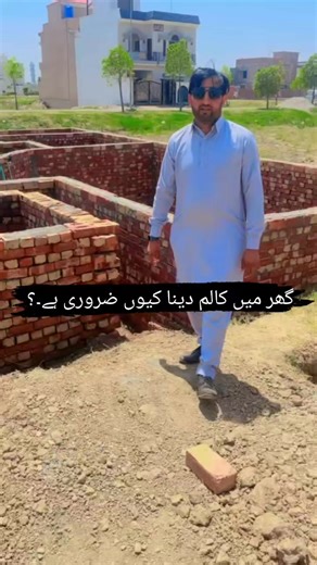 Why it's Mandatory to provide RCC columns in house || House construction in Pakistan #fbreels #viralreels #ParkViewCityLahore #5marlahousedesign #greystructure #CitiHousingSialkot #onlineproperty #luxury #dhalahore #5marlahouse #foundation #Sialkot #lahore #housedesign | Online Property Developers