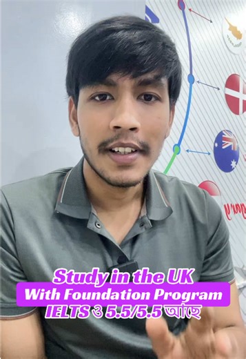 Study in the UK with Foundation Program