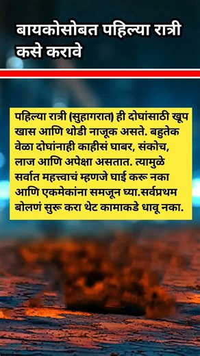 या प्रश्नाचे उत्तर देऊन दाखवा । जिल्हा परिषद संभाव प्रश्न । चालु घडामोडी प्रश्न part 2
