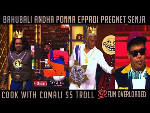 Mapla enaku inga pooru| Pugal & kureshi comedy | CWC| Cook with comali S5 | Troll & Thug | Simply5