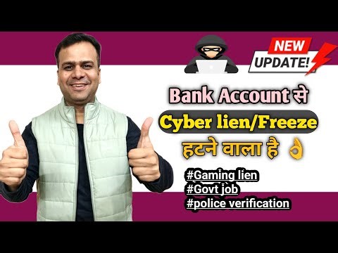 Good news regarding Account lien/Freeze due to cybercrime | cyber lien Freeze hold removal Updates