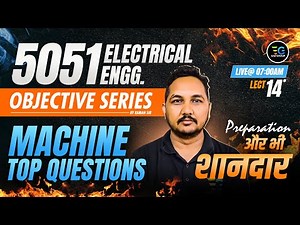 14-Target All AE/JE Exams🔥Machine Top Objective | Electrical 5051 Objective Series🔥by Raman sir