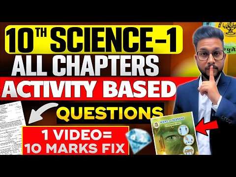 10TH SCIENCE -1 MOST IMP ACTIVITY BASED QUESTIONS | CLASS 10 SCIENCE BOARD EXAM 2026 | JR TUTORIALS