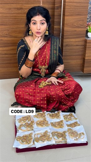 LAKSHMI BOUTIQUE on Instagram: "✨CODE : LD11 RS.3599 (ONLY Dollar) ✨Draped saree code : SRMK215 ✨LD9 , Rs.4599 ( CHAIN WITH DOLLAR) ✨ Long Dollar Chain ✨Place an Order through Our Website “www.lakshmiboutique.co.in” DOWNLOAD OUR “LAKSHMI BOUTIQUE“ Mobile app from play store/App Store @lakshmiboutique_official"