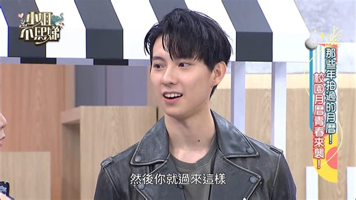 小姐不熙娣P2306