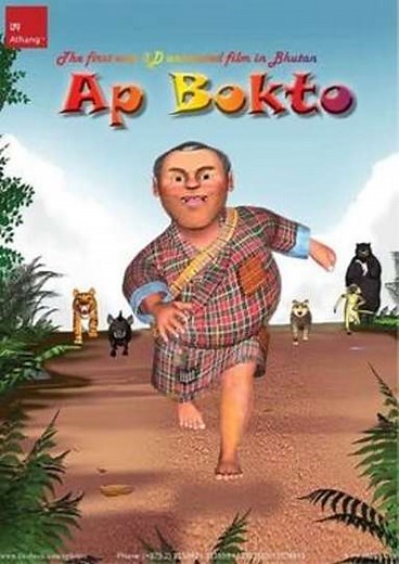 Ap Bokto - Movie