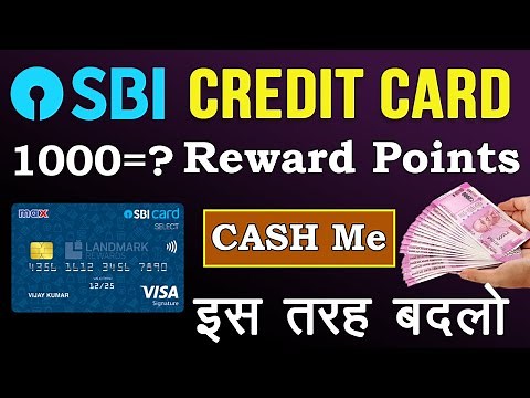 How to Redeem SBI Credit Card Reward Points in Cash 2021 | SBI Card reward points को कैश में बदले
