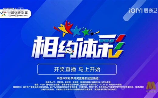 2025年11月11日相约体彩开奖结果及公证员现场监督并公证（7星彩，排列3，排列5）