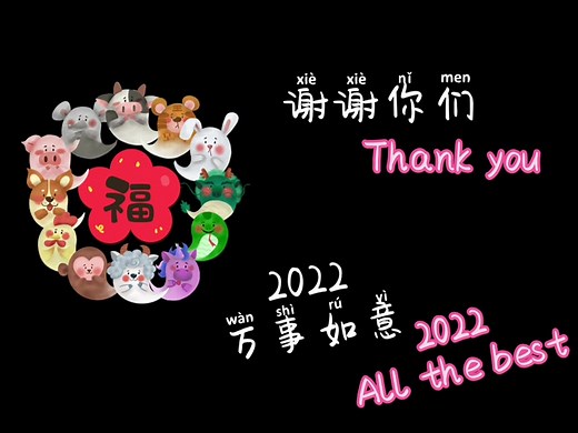 Zodiac song 🎵 my singing is hard to hear, I also hope to help you better remember the twelve zodiac signs #mandarin #chinesenewyear #learnchinese