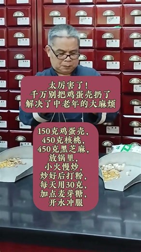 Revamp Your Meals: 5 Creative Eggshell Uses EggshellHacks EcoFriendly