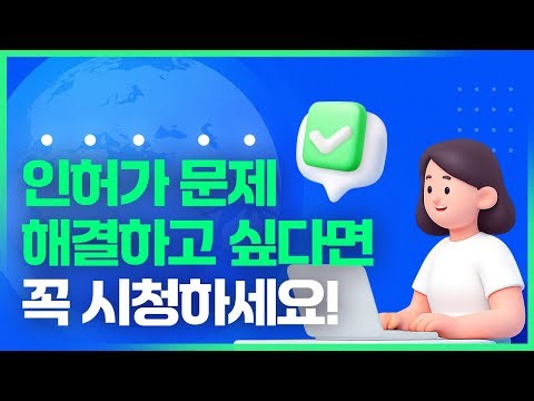 바이오링크 서비스 알아볼가요?