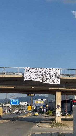 part 2…търсим си Marketing Specialist🫶🏼 Линкче в биото✨ | DreamShot