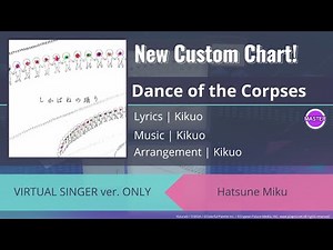 Dance of the Corpses / しかばねの踊り (MASTER 29) Custom PJSK Chart