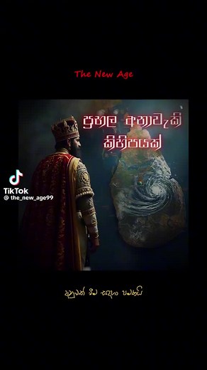 ඉදිරියේදී කුමක් සිදුවේද???? #anawaki #kidscad #traveltiktok #viral #nuwaraeliya