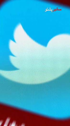 Cyber Pashto big News, pa Pushto ke da malomati video ogore #cyberpashto viral news #artificialintelligence Ai technology #agent Ai agent #cyber Cyber viral news #world world hackers news #reels viral fb reels #Pashto Pashto viral #News today breaking news #A007 Pushto trending videos #viral new Pashto viral #viralreels Facebook trending viral reels #reelsfb Pakistan supreme court #cybersecurity | Cyber Pashto - سائبر پشتو