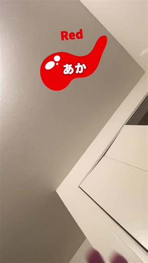 530.anna (@530.anna0)’s video of colour game filter