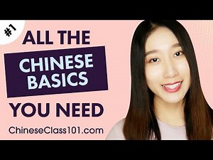 ALL the Basics You Need to Master Chinese #1