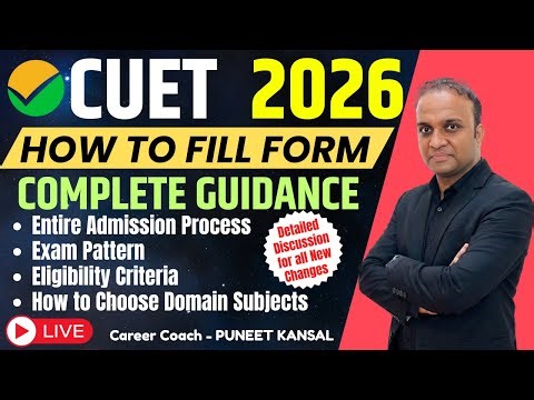🔴 Don't Make These Mistakes! ❌ CUET 2026 Application Form Filling | Full Process & Documents List