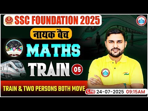Problems on Trains for SSC CGL, CHSL, CPO, MTS 2025 | SSC Maths Classes By Rahul Teotia Sir