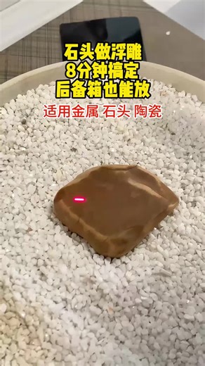 Fiber laser marking machine for engraving stone Buddha statues