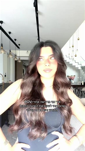 הסוד בספאם הנדיר שליייי באפליקציה השנייה peerspamiii_girls 💗💗💗 #פאראזולאי