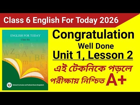 Class 6 english for today 2026 | page 1| unit 1 | lesson 1 | new book | class 6 english for today |