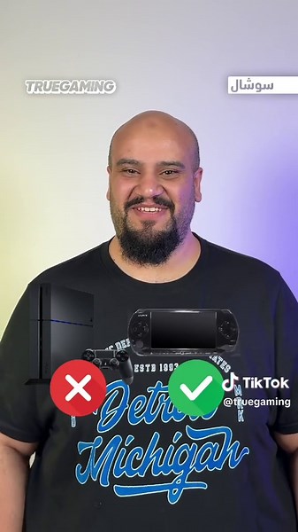 حسين يختار أفضل جهاز بلايستيشن