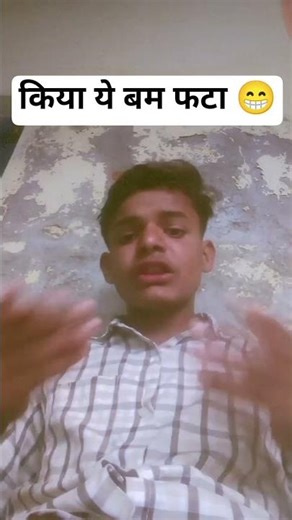 #exe ..#funny #comedy