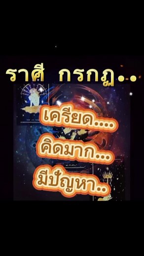 อัครญาณเวทย์ บน TikTok