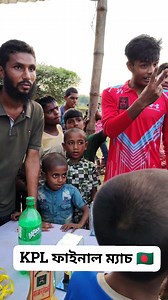 CRICKET MATCH FINAL KPL Part 5 | Wild Man Amir