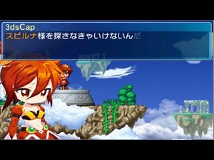 Maple Story Girl of Destiny - Part 3 メイプルストーリー運命の少女