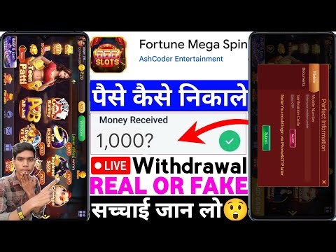 Fortune Mega Spin App Real Or Fake |Fortune Mega Spin Game Withdrawal |Se Paise Kaise Nikale |Review