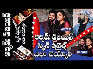 Ultra HD Photo Clarity in Photoshop | Camera Raw + High Pass Filter | Album Editing Telugu