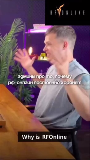 RF Online RF-default on Instagram: "🔥 RF Online возвращается. И это не просто слова🔥 14 февраля — день, когда легенда снова объединит русских игроков по всему миру 🌍 Ты помнишь первые осады, чипы, войну рас и тот самый адреналин? Теперь это не воспоминание, а лучшая MMORPG игра RF Online в 2026 году ⚔️ RF Online — возрождение легенды • обновлённый баланс • честное PvP и масштабные войны • активное комьюнити • та самая атмосфера, за которую мы полюбили RF Online ❤️ В этот день всех влюбленных 