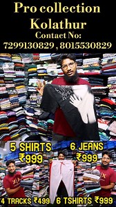 184 reactions · 19 shares | SHOP DETAILS: Pro collection No 9/7,Balaji nagar main road ,Kolathur ,ch-99 Contact No: 7299130829 8015530829 MAP LOCATION: https://goo.gl/maps/HoPAKTHQPND2MzTM9 #procollection #menswear #combooffers #cheapestbrandeddress #lycrapants #tshirts #premiumshirts #jeans #hoodies #kolathur #kolathurmenswear #ranisvlogs #offershoes #club365 | Rani's Vlogs | Facebook