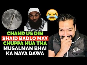 Logo Nay Chand Kay Do Tukray Kyon Nahi Dekhay?