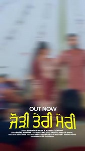 Jodi teri meri Full Video👇🏻contact for shows 9876044700 https://openinapp.co/5ps01 | Surinder Maan Karamjit Kammo