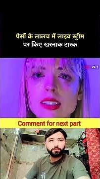 hollywood movie explained in Hindi/Urdu #shorts #viral #trending #horrorstories